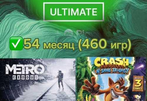 Подписка xbox game pass 54