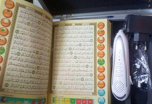 Коран с электронной ручкой в чемоданчике