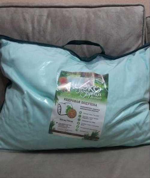 Кедровая подушка новая