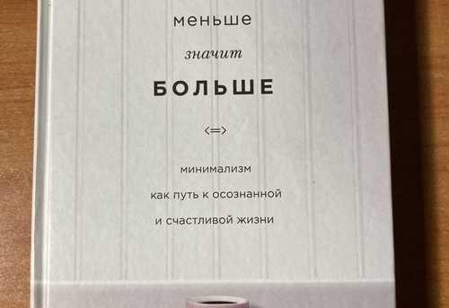 Книги для саморазвития