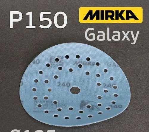 Круг шлифовальный 125мм Mirka Galaxy P150 Multi ли