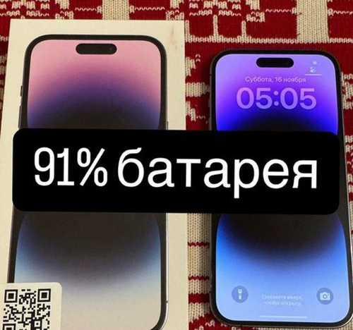 iPhone 14 Pro, 256 ГБ