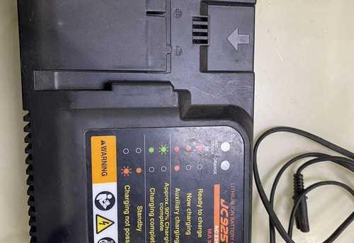 Зарядное lithum ion battery charger jc 925(ce)