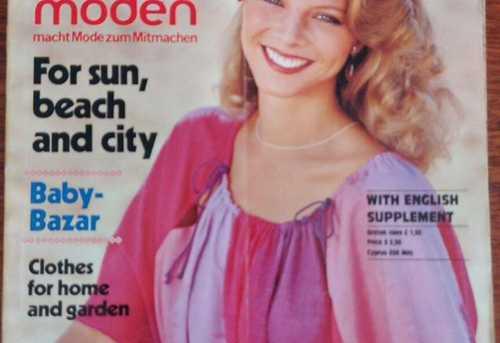 Журнал burda moden 1980 июль - винтаж