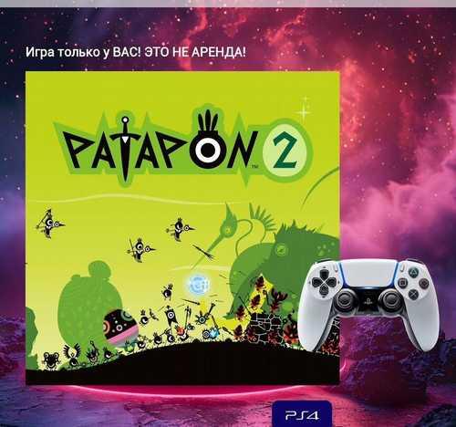 Patapon 2 Remastered ps4 и ps5