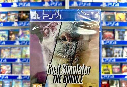 Goat simulator the bundle ps4