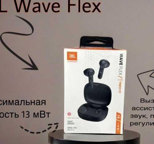 Наушники JBL Wave flex