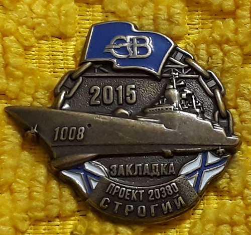 Тяжелый знак Строгий проект 20380
