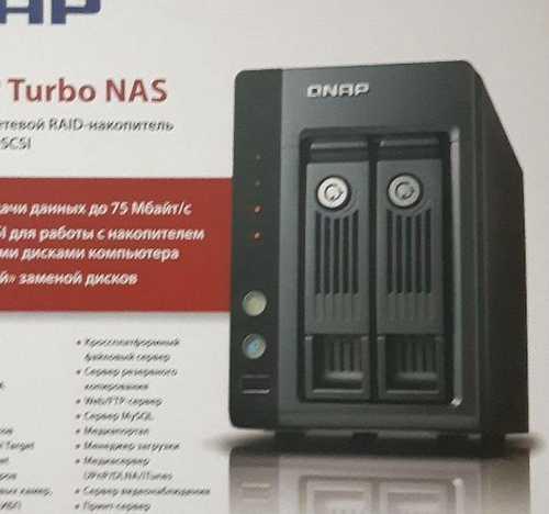 Сетевое хранилище qnap ts-219p turbo nas