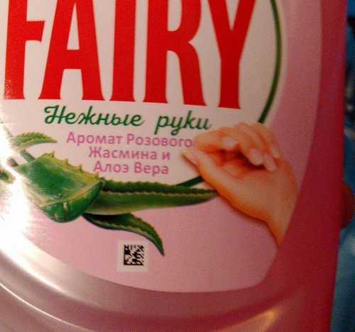Капсулы для стирки