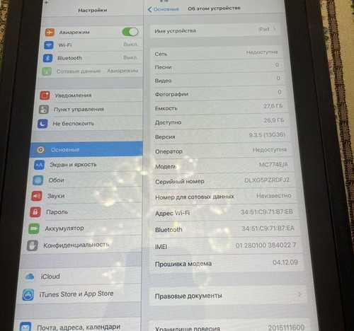 iPad 2 32 wifi  3g