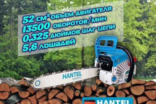 Бензопила цепная бензиновая hantel MS-4500