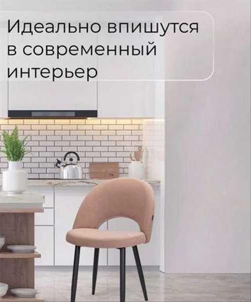 Кухонный стул comfort 16