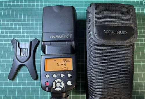 Вспышка накамерная YongNuo YN-565EX III for Nikon