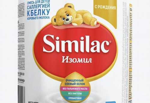 Симилак изомил