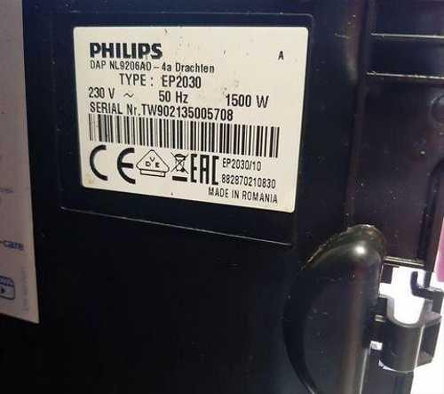 Витринный Philips EP2030/10 Series 2200 LatteGo