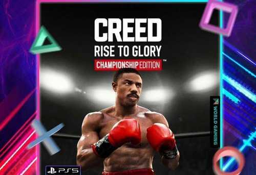 Creed: Rise to Glory - Championship Edition PS5