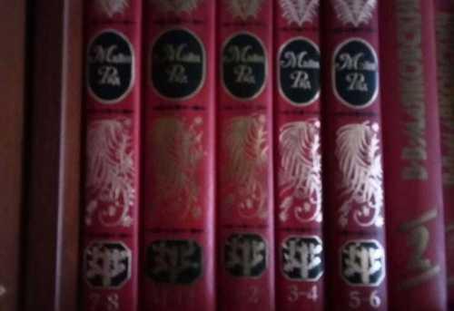 Майн Рид - Собрание сочинений в 12 томах (6 книгах