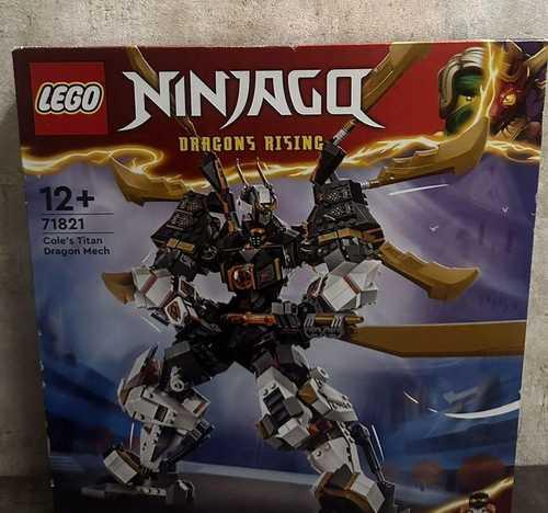 Lego ninjago 71821