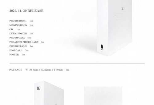 BTS Album BE Essential Edition