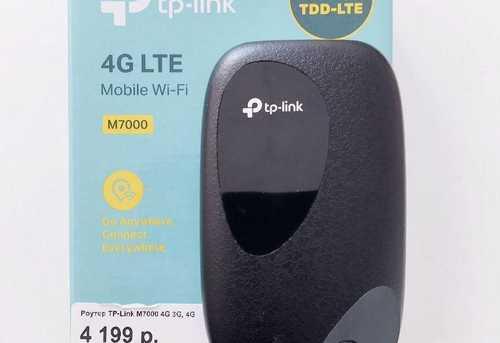 Роутер tp-link M7000