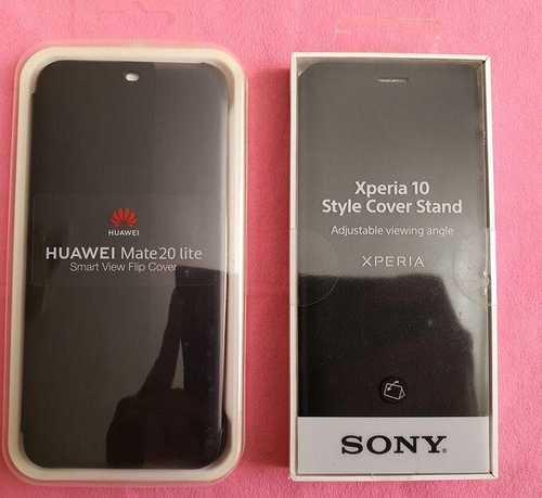 Huawei mate 20 lite, чехол-книжка, Sony xperia 10