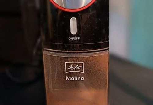 Кофемолка электрическая melitta molino