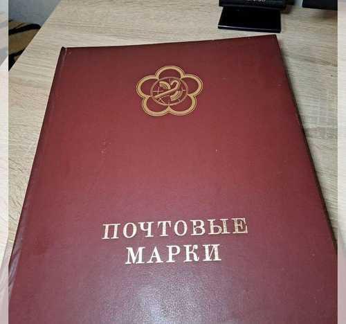 Почтовые марки СССР