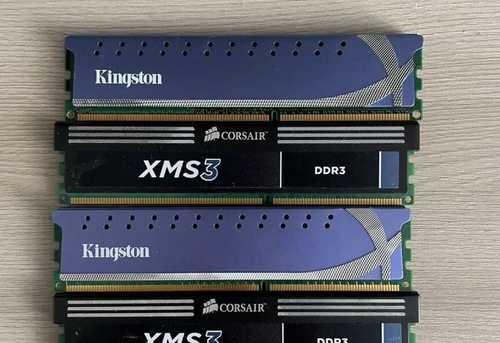 Оперативная память DDR3 16GB