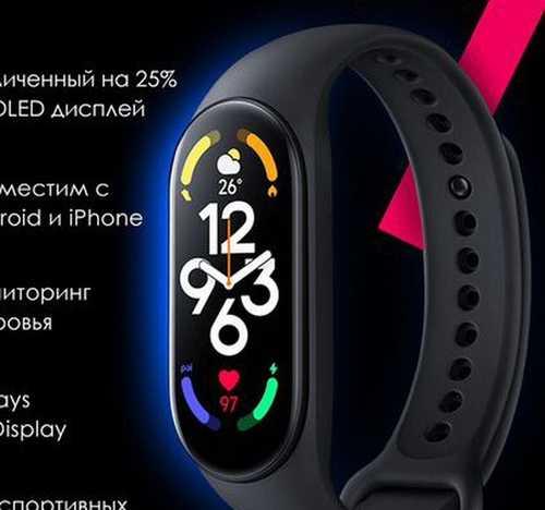 Xiaomi SMART band 7