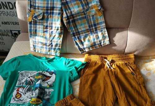 Одежда для мальчика 7-8 лет пакетом