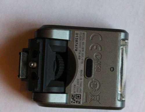 Вспышка камеры Sony HVL-F7S