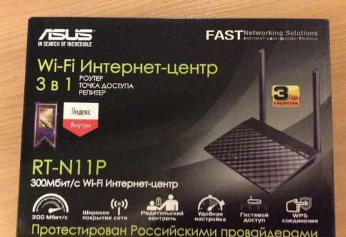 Wifi роутер asus RT-N11Р