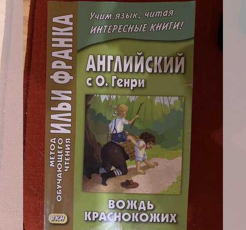 Книги на английском языке