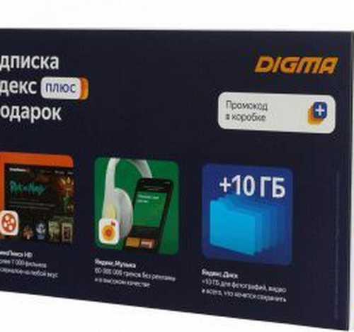 Планшет Digma Optima 10 A500s