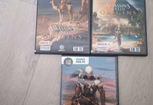 Три диска для установки Assasins Creed Origins