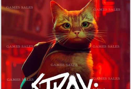 Ига Stray на xbox series s/x one, ключь