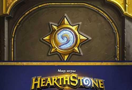 Артбук Мир игры Hearthstone