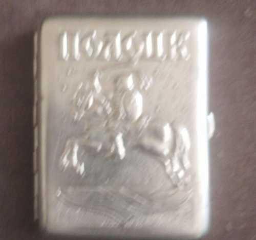Подсигар СССР Полоцк