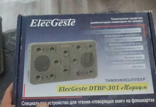 Elecgeste dtbp 301
