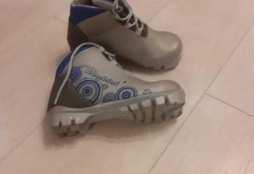 Лыжные ботинки 32 размер nnn