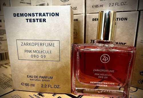 Zarcoperfume pink molecule 090 09