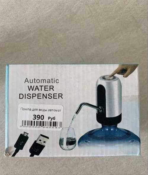 Диспенсер для воды электрический