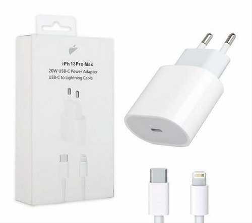 Быстрая зарядка для iPhone 35w USB-C / Lightning