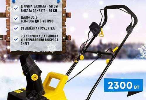 Снегоуборщик Huter SGC 2300E, 2300Вт