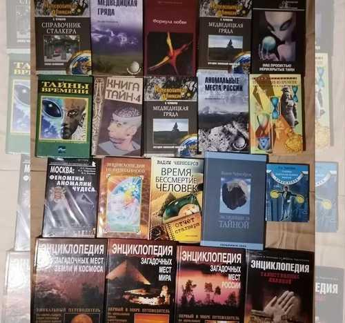 Книги В. А. Черноброва
