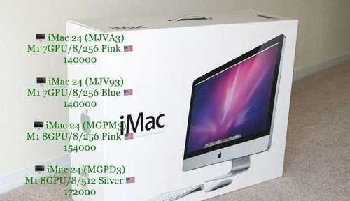 Моноблок apple iMac 24