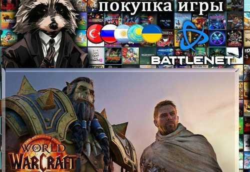 World of Warcraft: The War Within