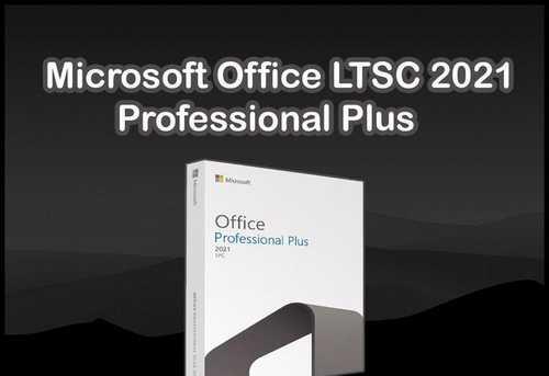 Microsoft Office ltsc 2021 Professional Plus