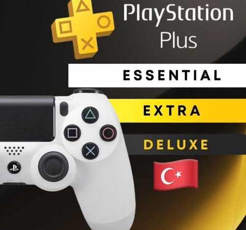 Подписка PS Plus Extra/Deluxe